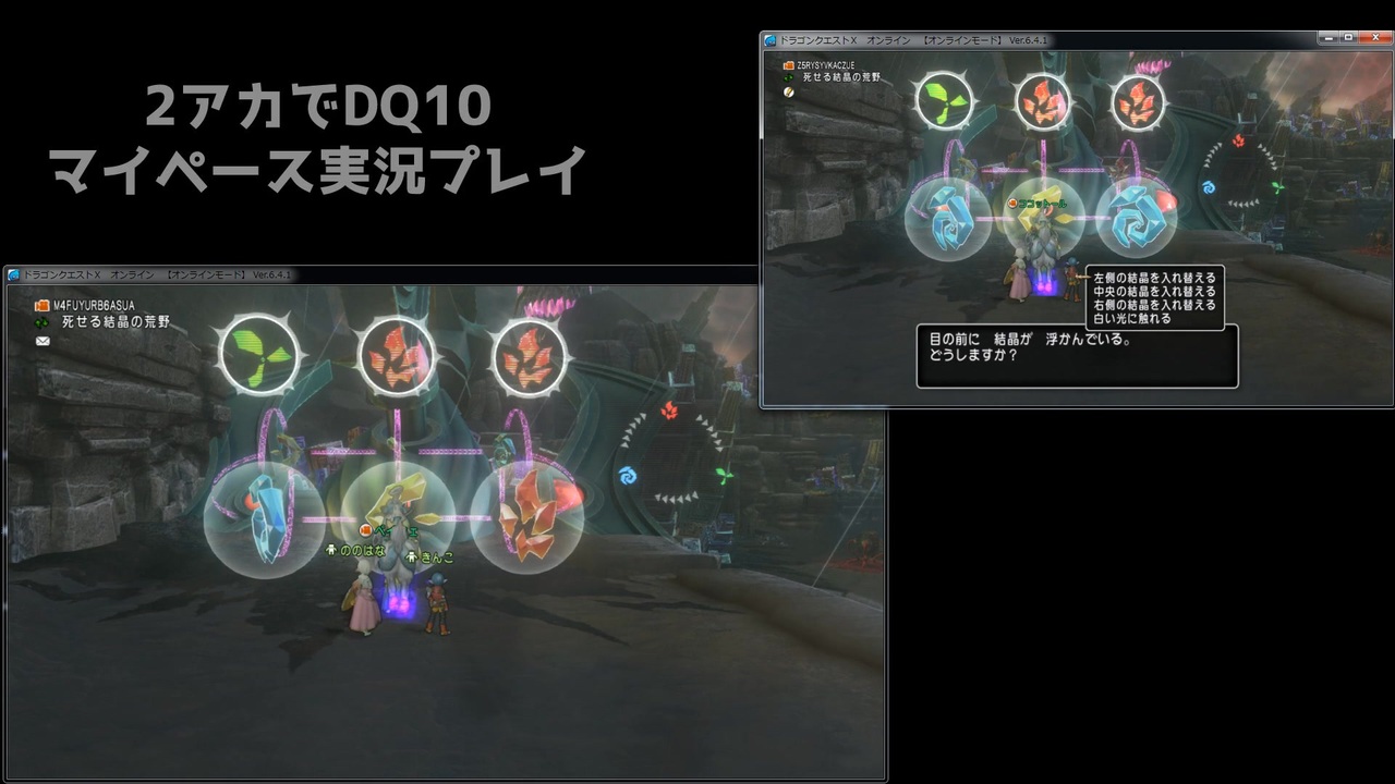 【DQ10】のんびり2アカ【ネタバレv6.3-6】 - ニコニコ動画