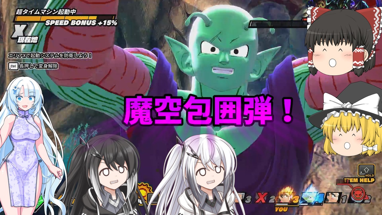 【DBDBD】「魔空包囲弾」！と新スキル「フラッシュバン」！に「王子のプライド」を添えろ！【ゆっくり実況】 - ニコニコ動画