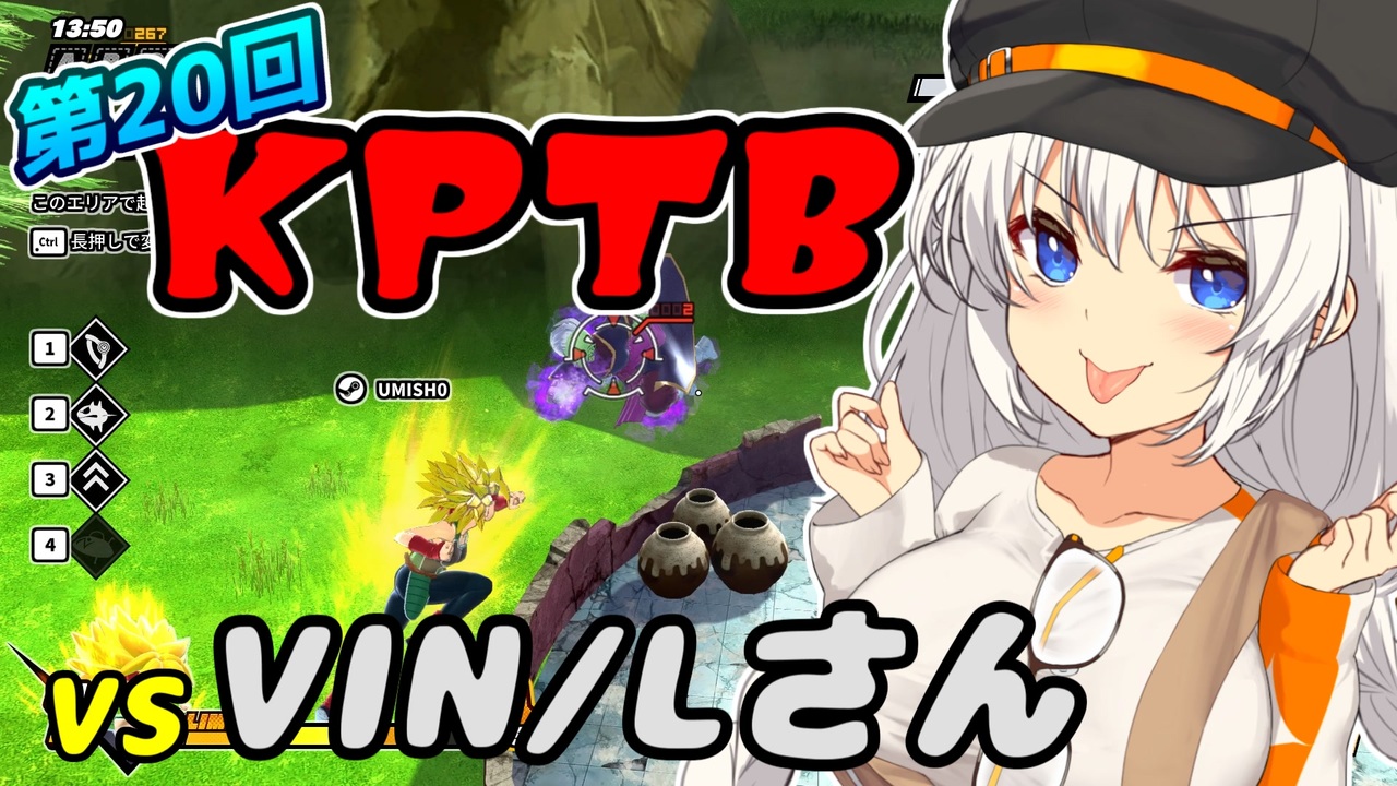 【DBTB】紲星あかりは初心者サバイバーである #8 第20回KPTB編【A.I.VOICE実況】 - ニコニコ動画