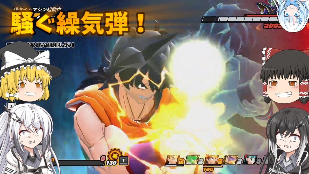 【DBDBD】バグ解消！「繰気弾」で主人公となれ！【ゆっくり実況】 - ニコニコ動画