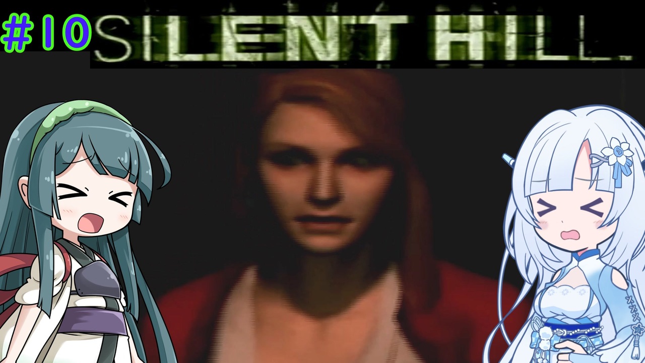 【SILENT HILL】忍者よ忍者よ何故躍る ＃10【VOICEROID実況】 - ニコニコ動画