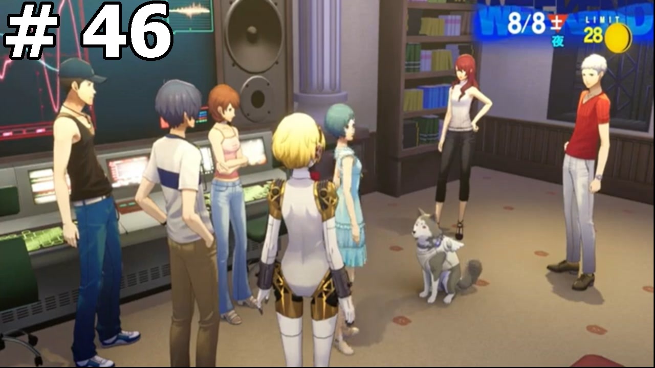 【p3r】月島満と言う男の深夜の戦い 今回はコロマルと言う仲間ができました ＃46 ニコニコ動画
