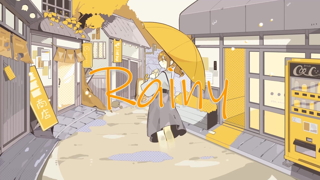 『Rainy』feat.初音ミク/【Nini-go】 - ニコニコ動画