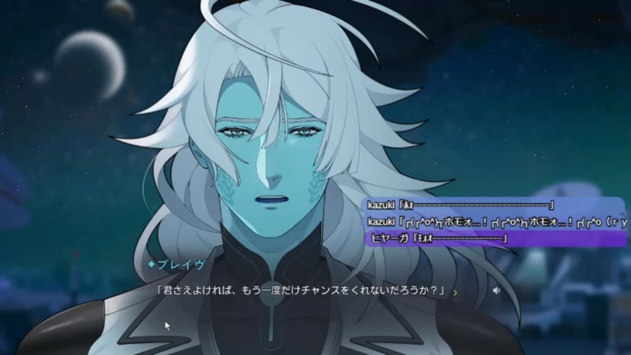 【the symbiant】宇宙BL配信 part6 - ニコニコ動画