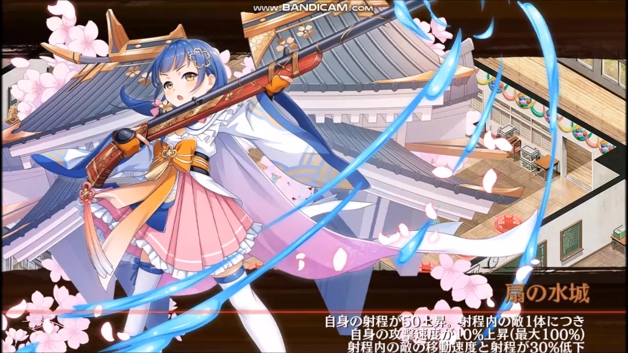 【城プロ：RE】ハツラツ文化祭ウォーズ！ -EX1- 6体合計☆40 - ニコニコ動画