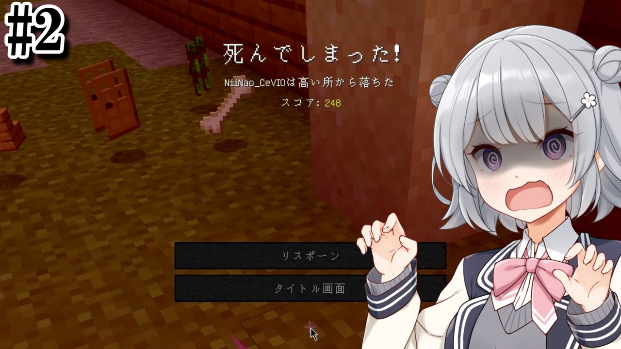 【Minecraft】？？？「事故っても労災下りないからね！」【ちぇびおくらふと！Part2】【CeVIO実況プレイ】 - ニコニコ動画