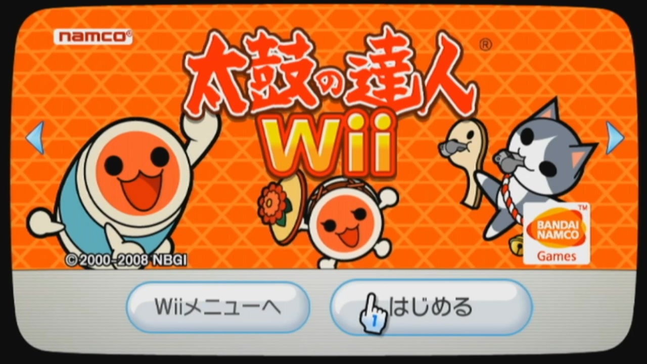 キャラ好きによる太鼓の達人wii1実況Part1 - ニコニコ動画