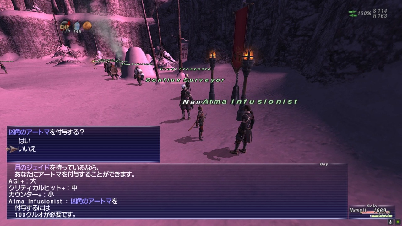 カッパのFF11生活S084 アビセア・ウルガランに突入 - ニコニコ動画