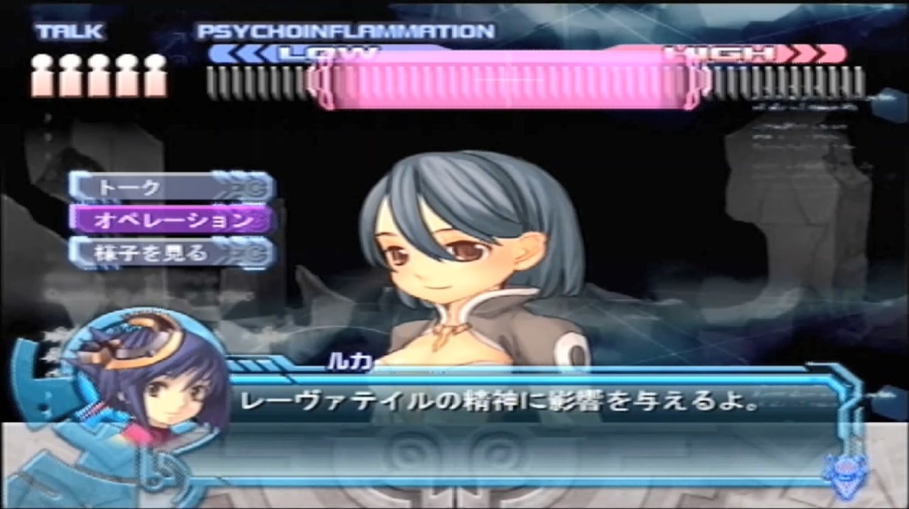 【実況】アルトネリコ2の実況がしたい時期※ネタばれあり【38ネリコ目】 ニコニコ動画
