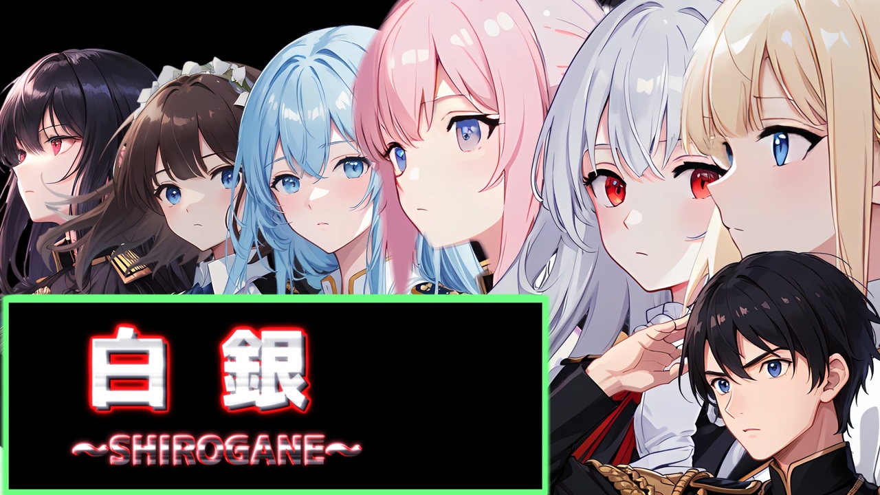 【Rose】白銀/ペリカfeat.Rose SV【SYNTH V】 - ニコニコ動画