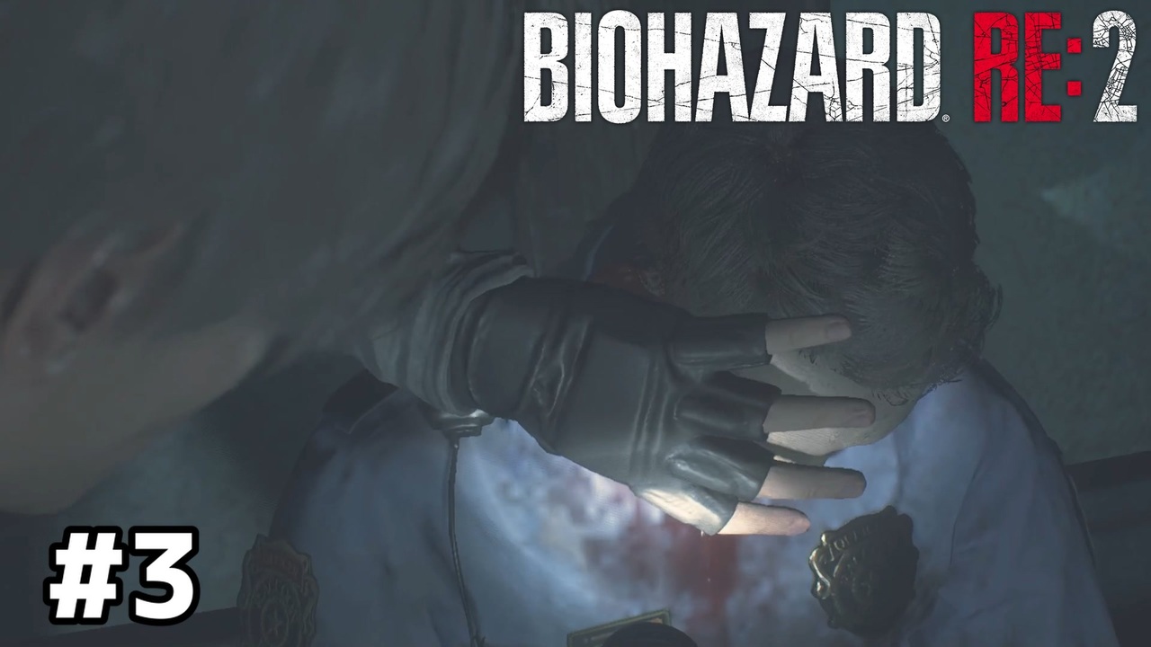 なんでわざわざ顔触りにいくの【バイオハザード RE:2】#3 - ニコニコ動画