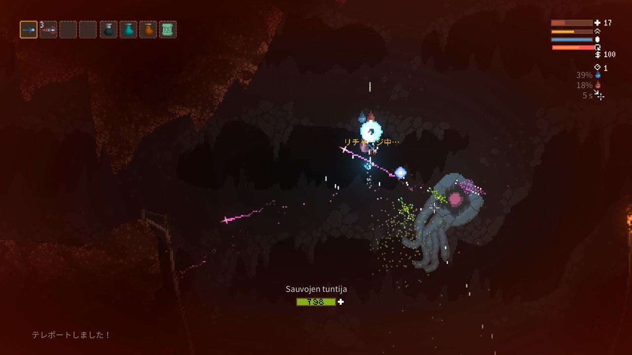 noita 初見実況 part2 - ニコニコ動画