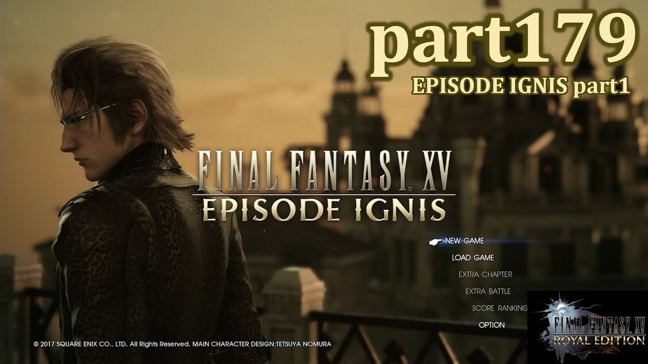 【FF15☆part179】FF上級者(自称)がFINAL FANTASYシリーズ1から楽しく実況プレイ♪ - ニコニコ動画