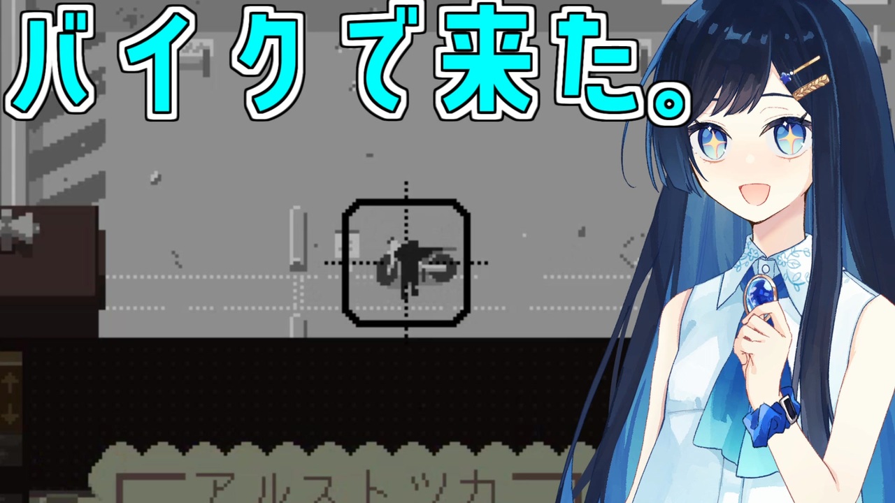 【Papers, Please】バイクで突っ込む世紀末入国審査【CevioAI実況プレイ】 - ニコニコ動画