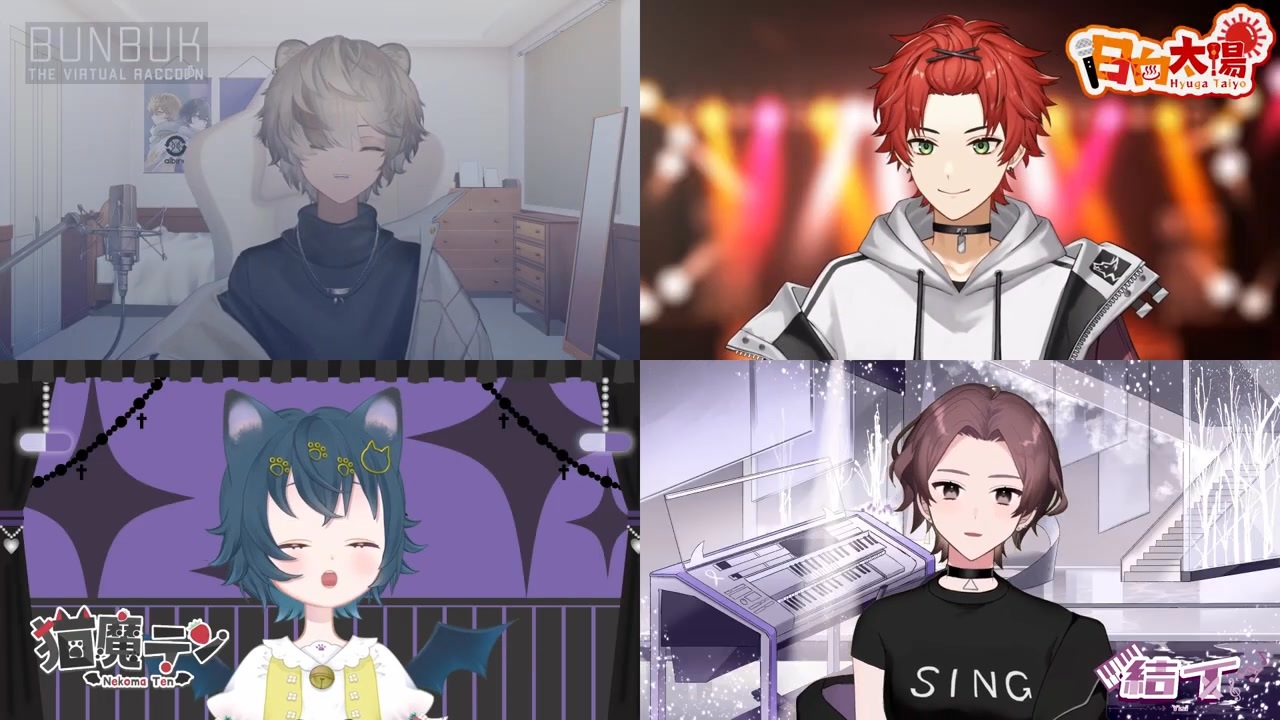 【以心伝心】虚ろを扇ぐ 日向太陽×結イ×猫魔テン×ぶんぶく ニコニコ動画