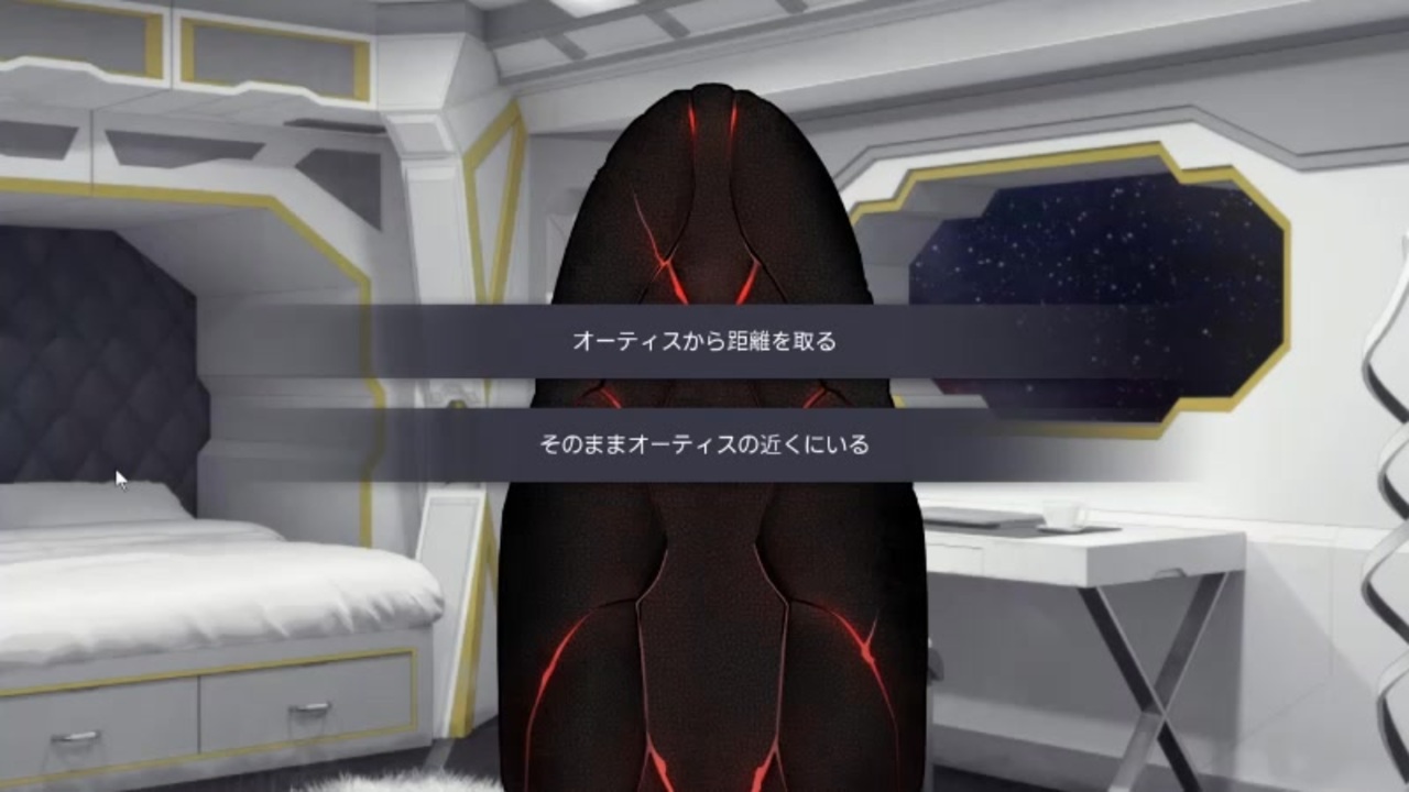 【the symbiant】宇宙BL配信 part7(ハッピーエンド編1) - ニコニコ動画