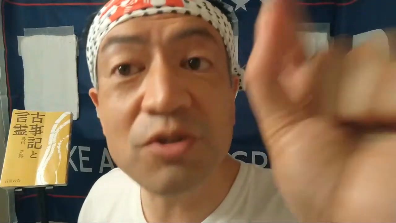 20210727 Part 2 本物のホワイトジョブ！【礼には及びません仕事ですから】防衛大臣直属部隊！東京5ピックの胸アツな裏舞台