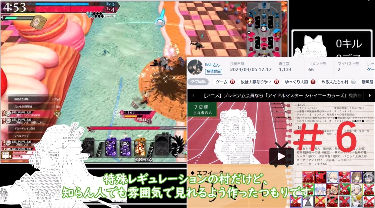 【biim式WLW】灰かぶりのにゃーな方【#114】 - ニコニコ動画