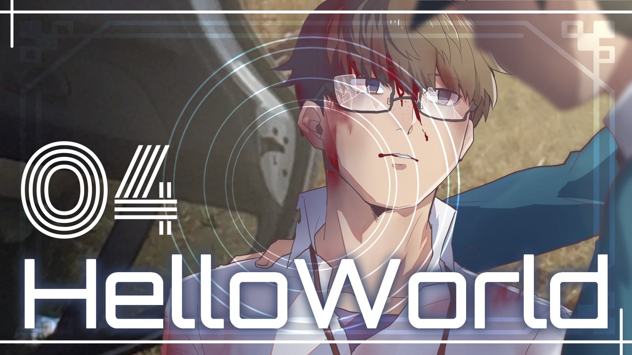 【CoCリプレイ】HelloWorld-04【未予船】 - ニコニコ動画