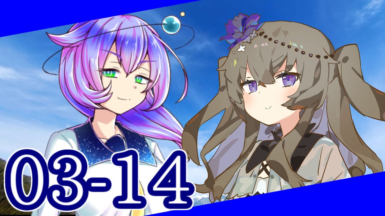 【CoC？】不穏なメンズのTRPG! #3-14【仮想リプレイ風動画】 - ニコニコ動画