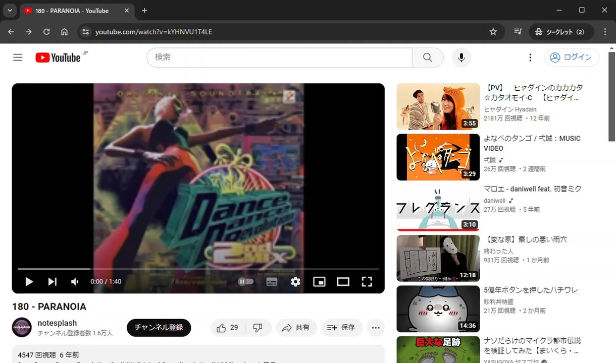 180 - PARANOIA - YouTube - Google Chrome 2024-04-19 22-51-16 - ニコニコ動画
