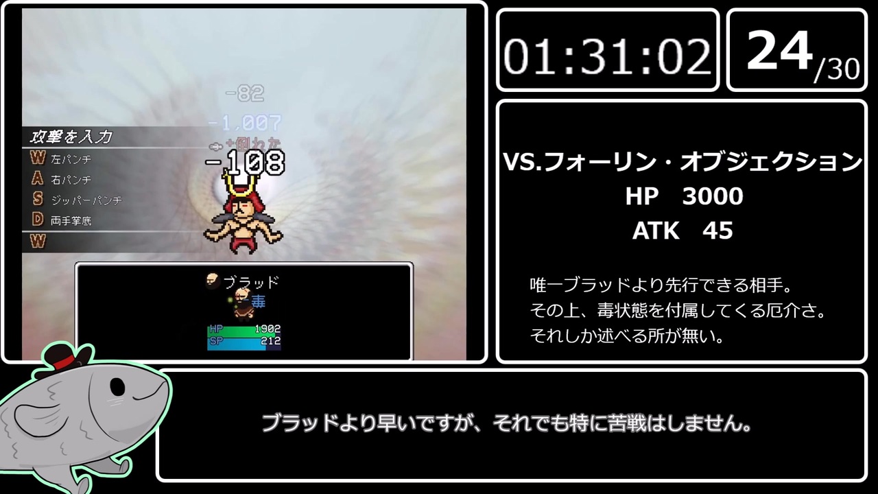 LISA:THE PAINFUL[Definitive Edition](RTA/All Characters)2:17:22【ゆっくり解説 ...