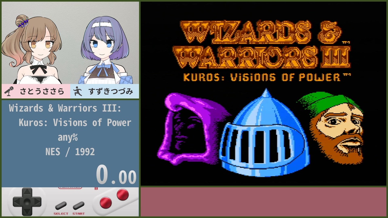 【ささつづ実況】Wizards & Warriors III: Kuros: Visions of Power [any%]【スピードラン ...