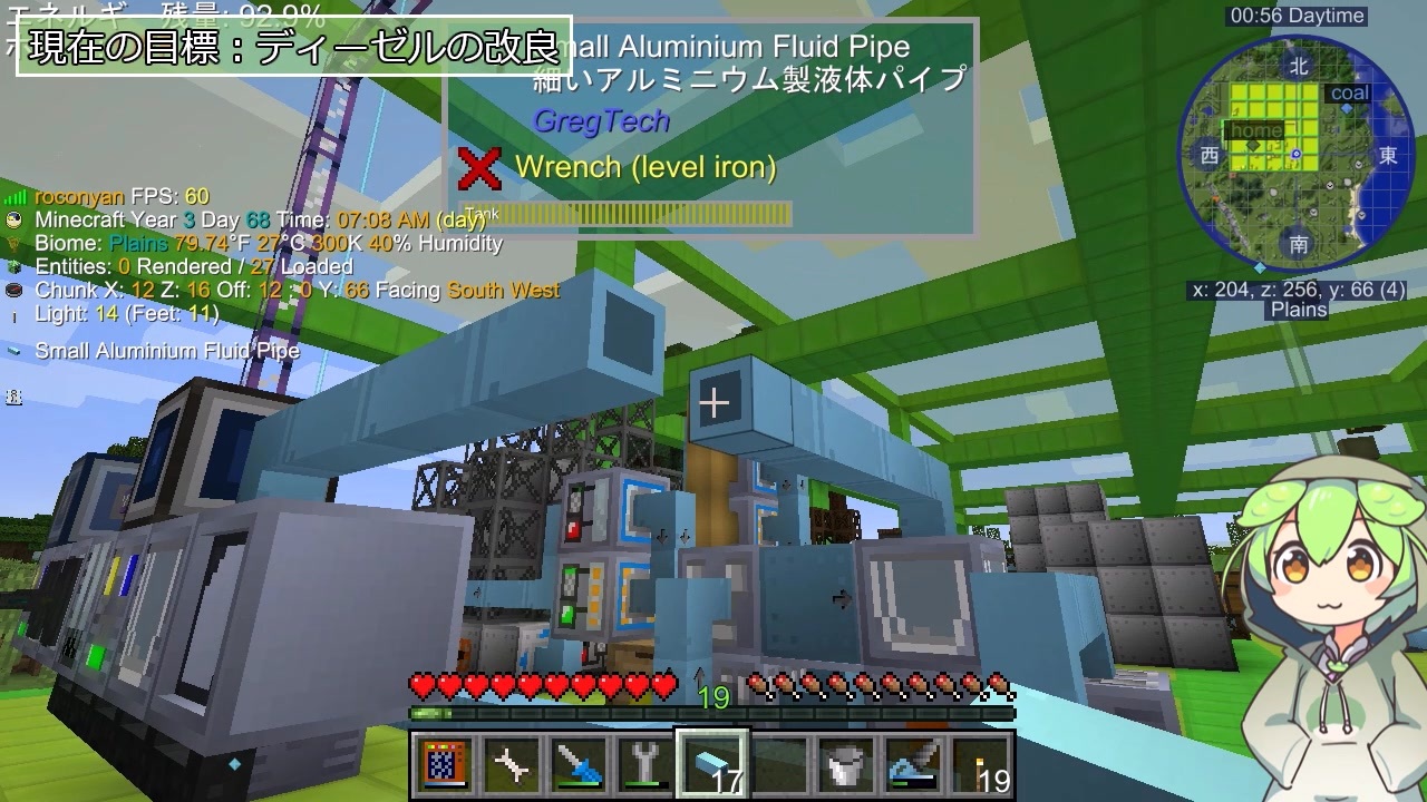 GregTech Expert 2をやる枝豆 その22 - ニコニコ動画