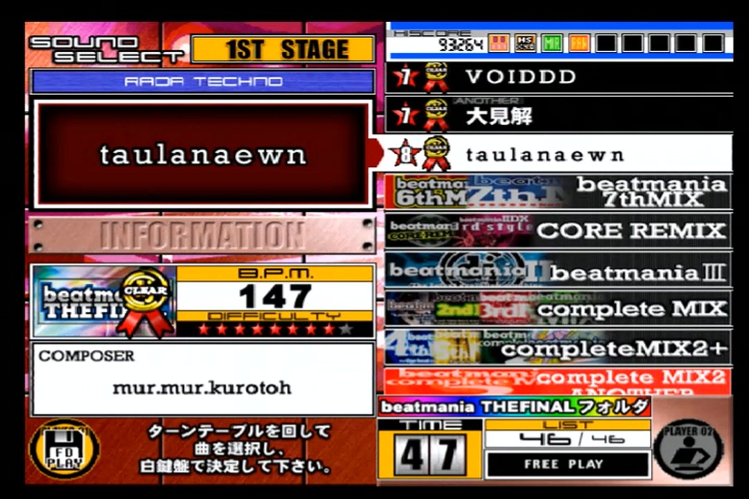 beatmania III THE FINAL - 071 - taulanaewn (DP)【FC】【赤評価】 - ニコニコ動画