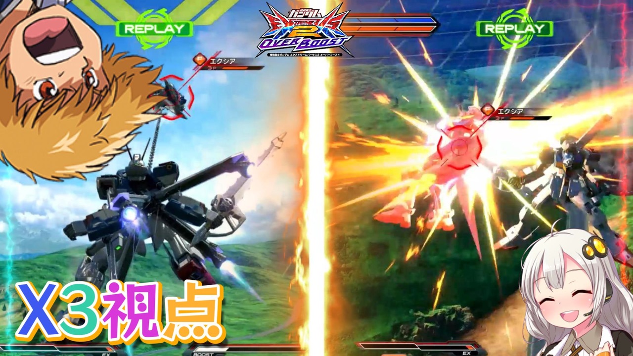 【EXVS2OB】X3の日常動画 part282【紲星あかりVOICEROID実況 クロスボーンガンダムX3視点】 - ニコニコ動画
