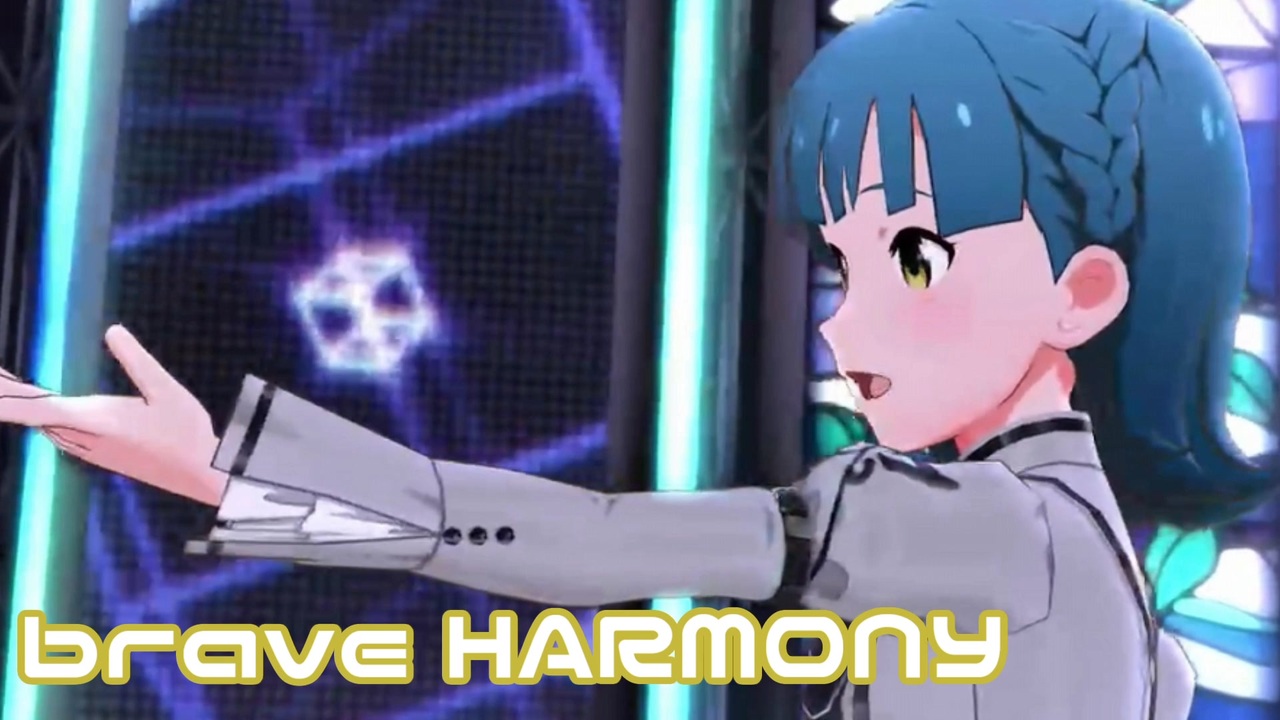 【ミリシタMV】brave HARMONYを鑑賞してみる。 - ニコニコ動画