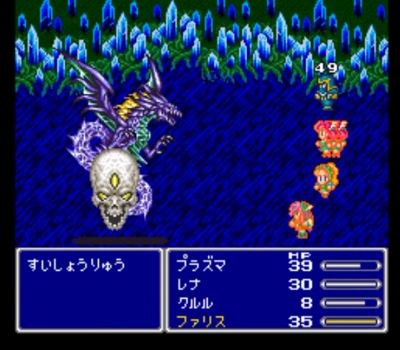 【TASさんの休日】SFC版FF5(ファイナルファンタジーⅤ)_タイクーン城以外全て救われたIF第3世界を冒険してみたそうです_Part7 - ニコニコ動画