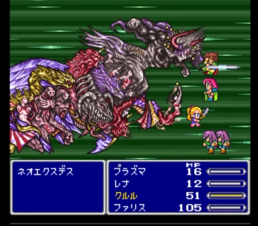 【TASさんの休日】SFC版FF5(ファイナルファンタジーⅤ)_タイクーン城以外全て救われたIF第3世界を冒険してみたそうです_Part10 - ニコニコ動画