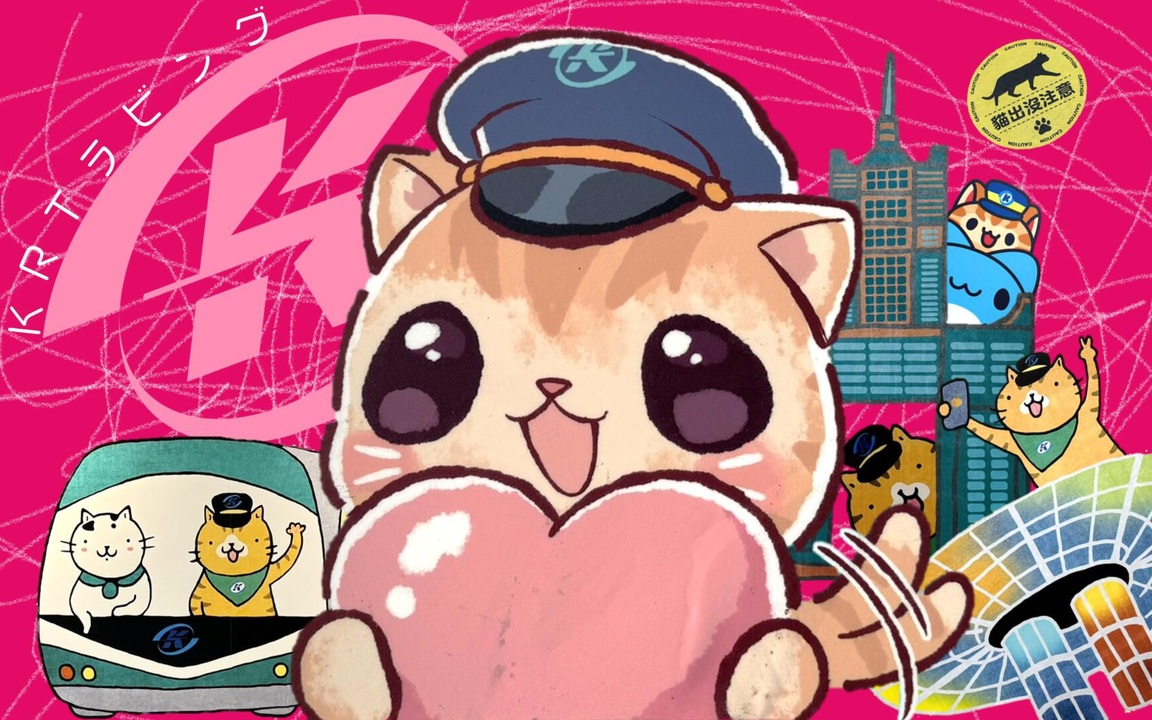 KRT Loving - ニコニコ動画