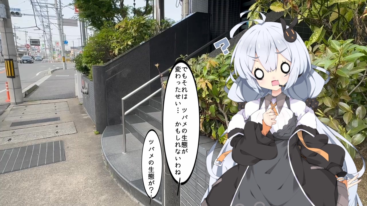 【SCP紹介】 教えて！ ゆかり先輩！ SCP-3283-JP - 鳥の巣頭 - ニコニコ動画