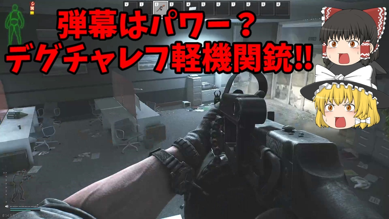 【EFT】# 13 デグチャレフ軽機関銃「RPD」でグラウンド・ゼロを遊べ！【タルコフゆっくり実況】 - ニコニコ動画