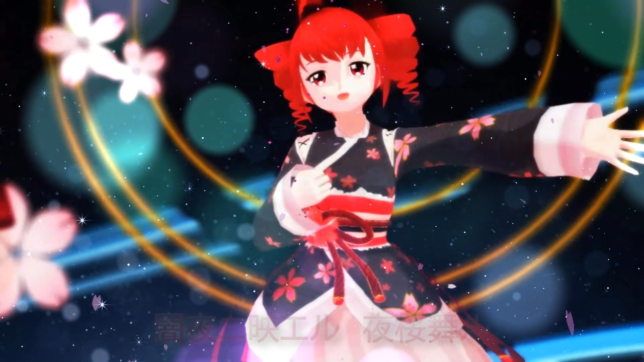 【MMD】SAKURAMAI-2024夜桜MixVer.-【VRoid】 - ニコニコ動画