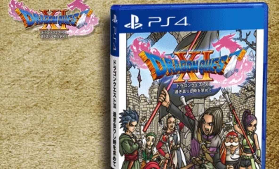 [実況]「ドラゴンクエストXI（PS4）」3Dモード実機で第4回（スマホ撮影） - ニコニコ動画