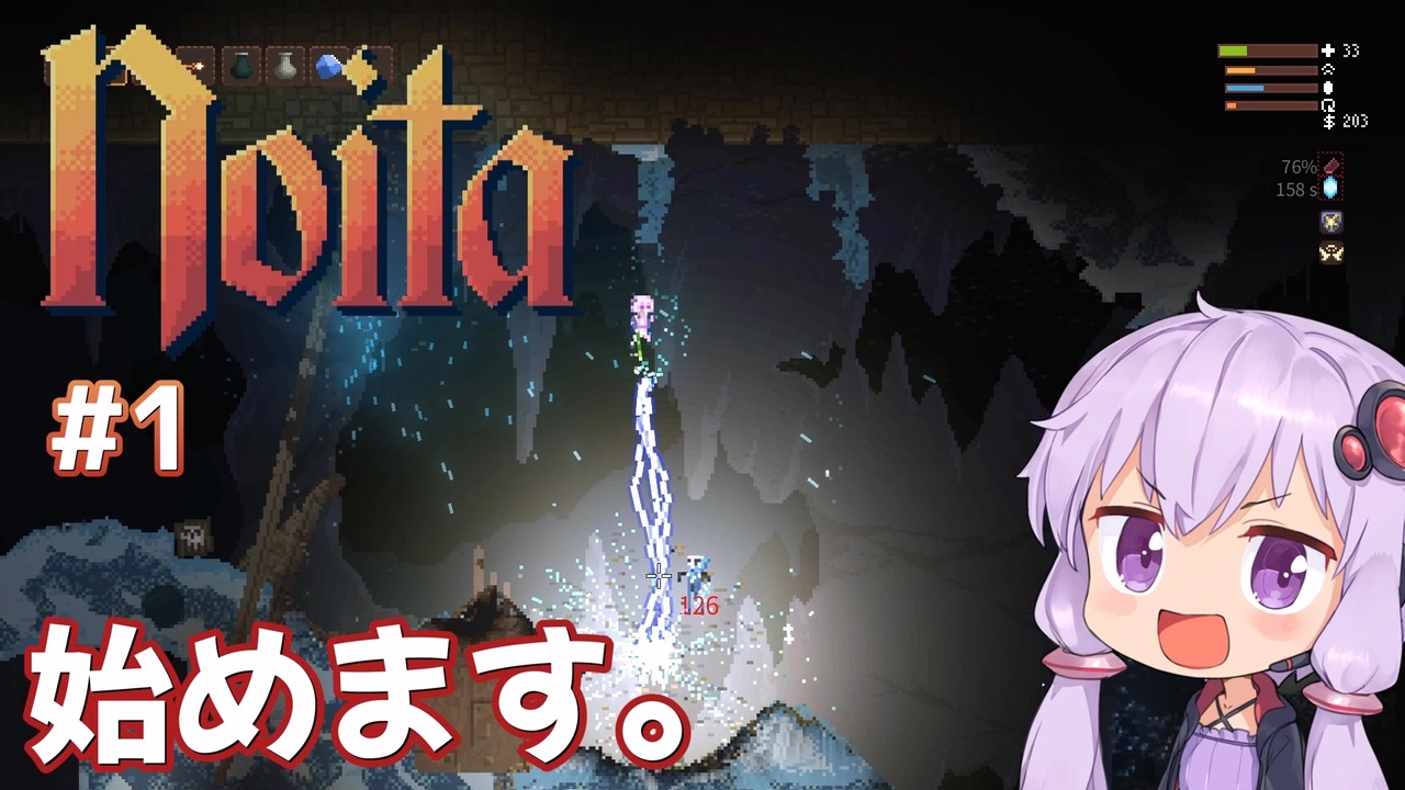 【Noita#1】Noitaを始めるゆかりさん【VOICEROID実況】 - ニコニコ動画