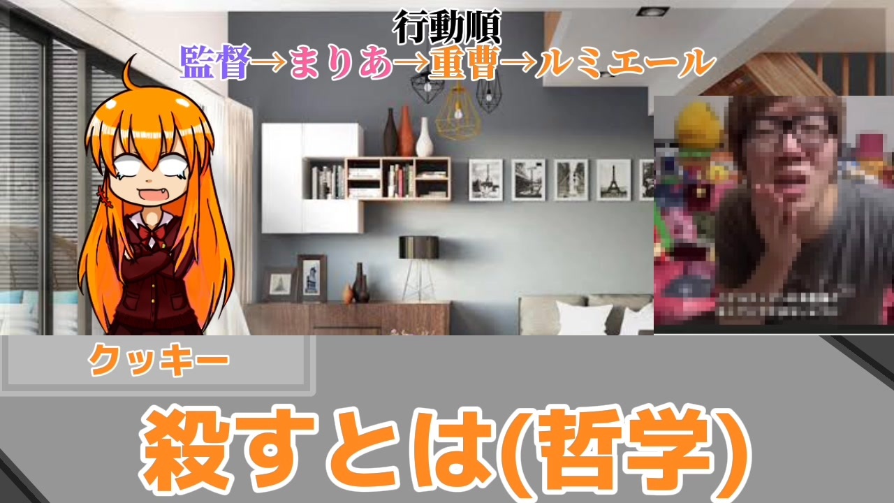 Re:ゼロから始めるクトゥルフ神話TRPG #7(最終回)【ゆっくりTRPG】 - ニコニコ動画