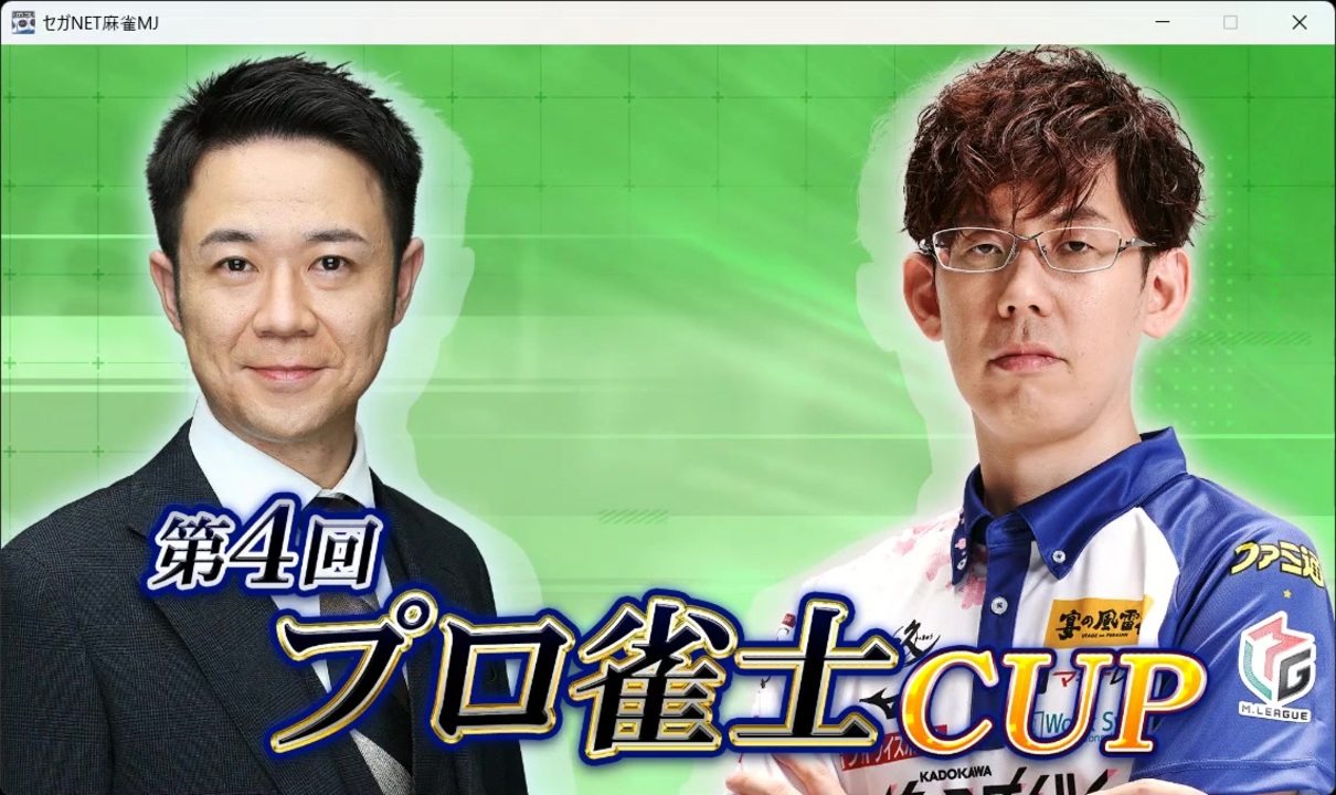 デイリーMJ_20240419 - ニコニコ動画