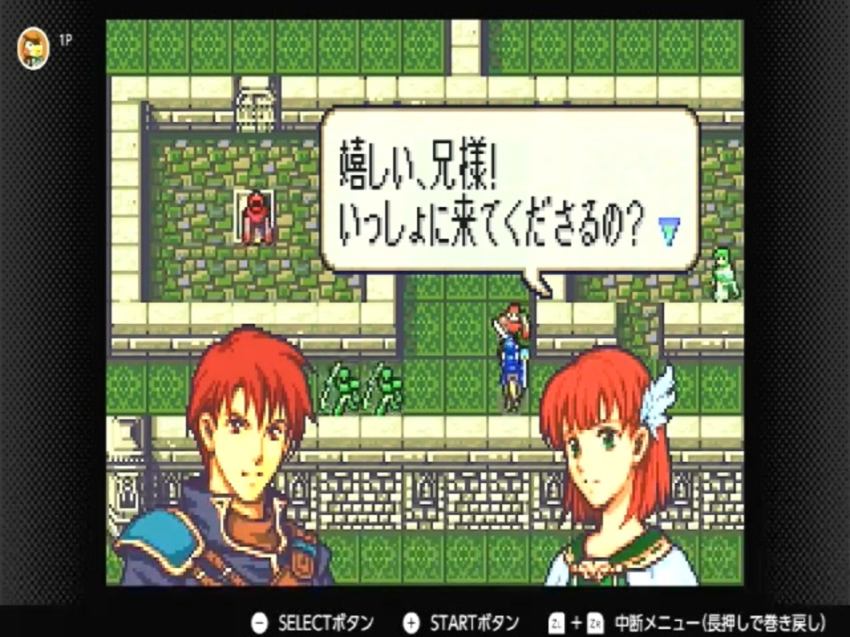 【FE烈火の剣実況】part16【茜屋響】 - ニコニコ動画