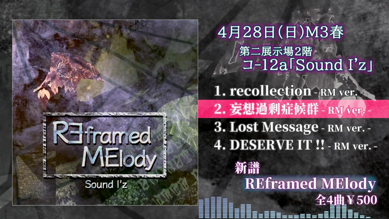 【M3-2024春】REframed MElody【XFD】 - ニコニコ動画