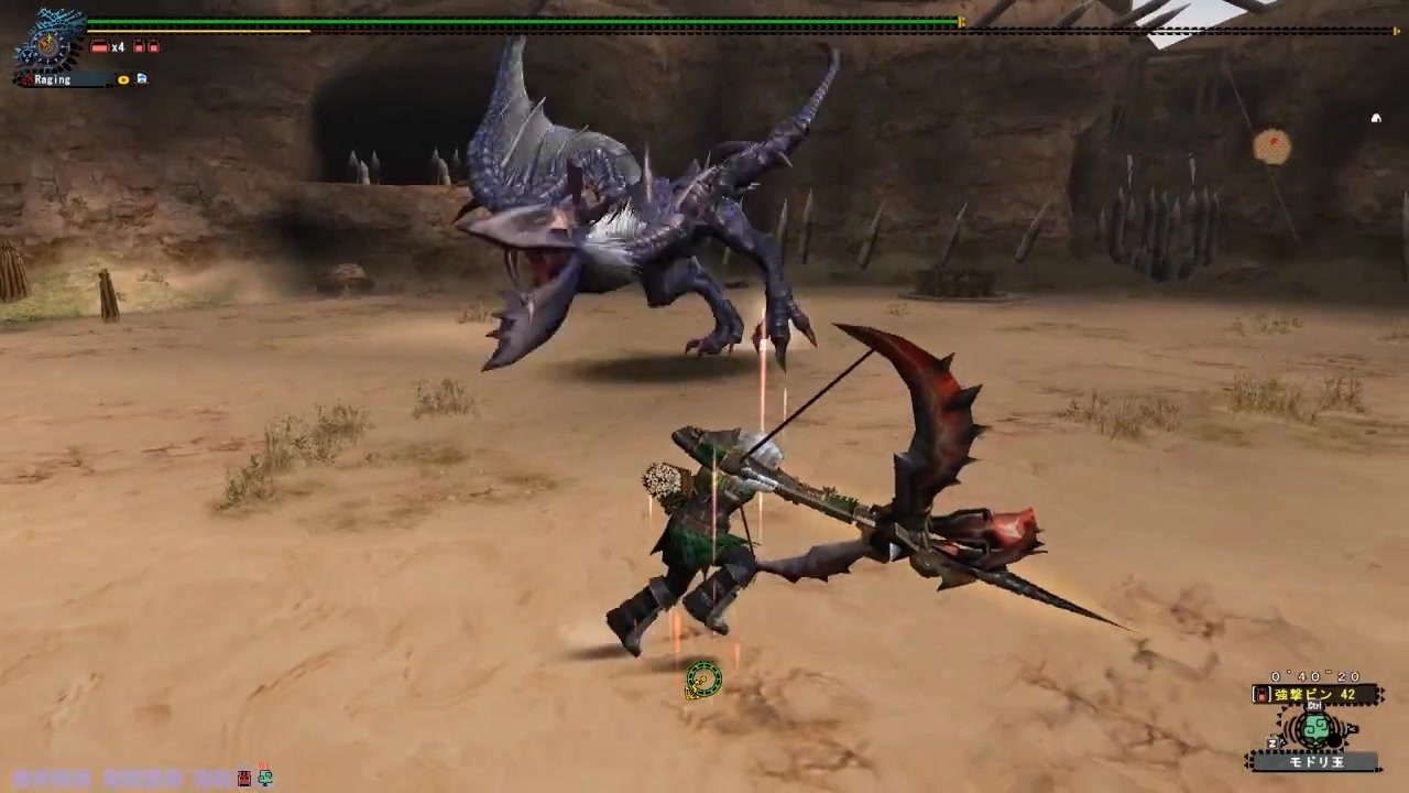 【MHF】第45回韋駄天杯 黒狼鳥高速討伐！弓部門3鯖2位 - ニコニコ動画