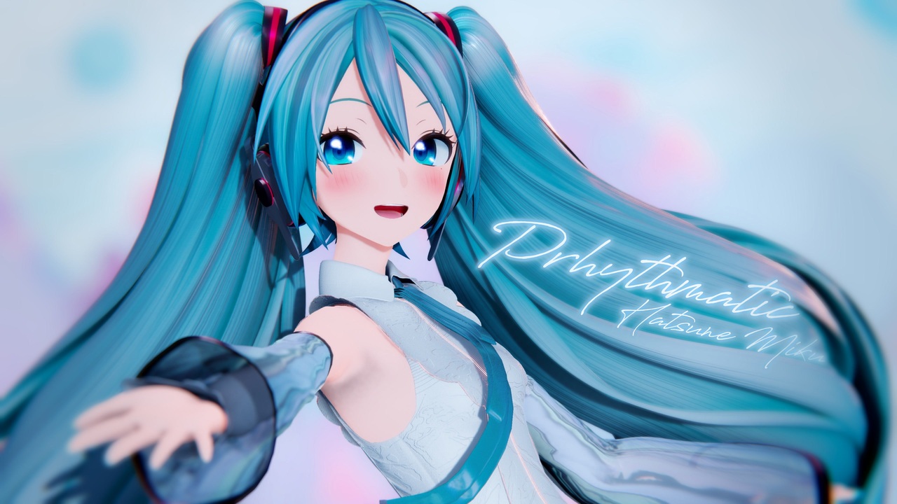 【MMDルーキーズフェスタ2024】Prhythmatic / YYB式初音ミクNT - ニコニコ動画