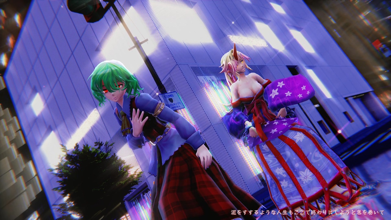 【東方MMD】 bin ゆうか・ゆうぎ - ニコニコ動画