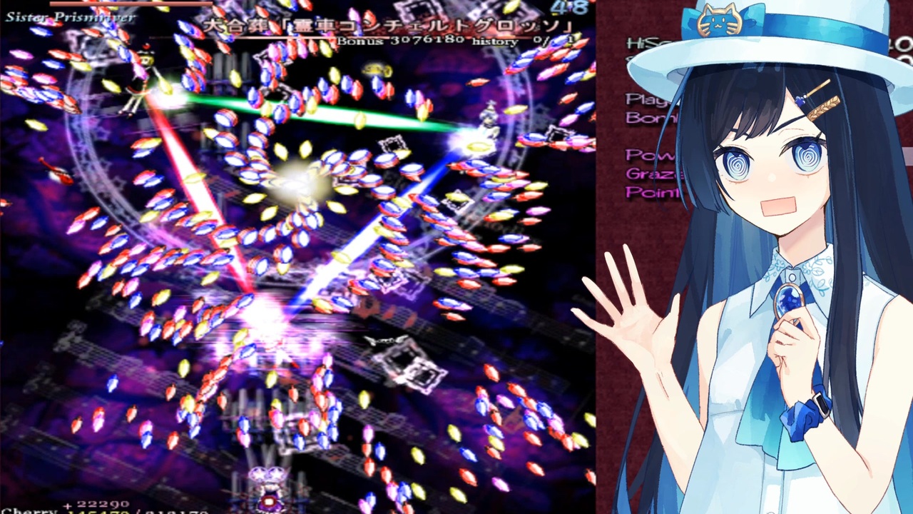 【東方妖々夢】双葉湊音のノーマルクリアを見守る会＃2【CevioAI実況プレイ】 - ニコニコ動画