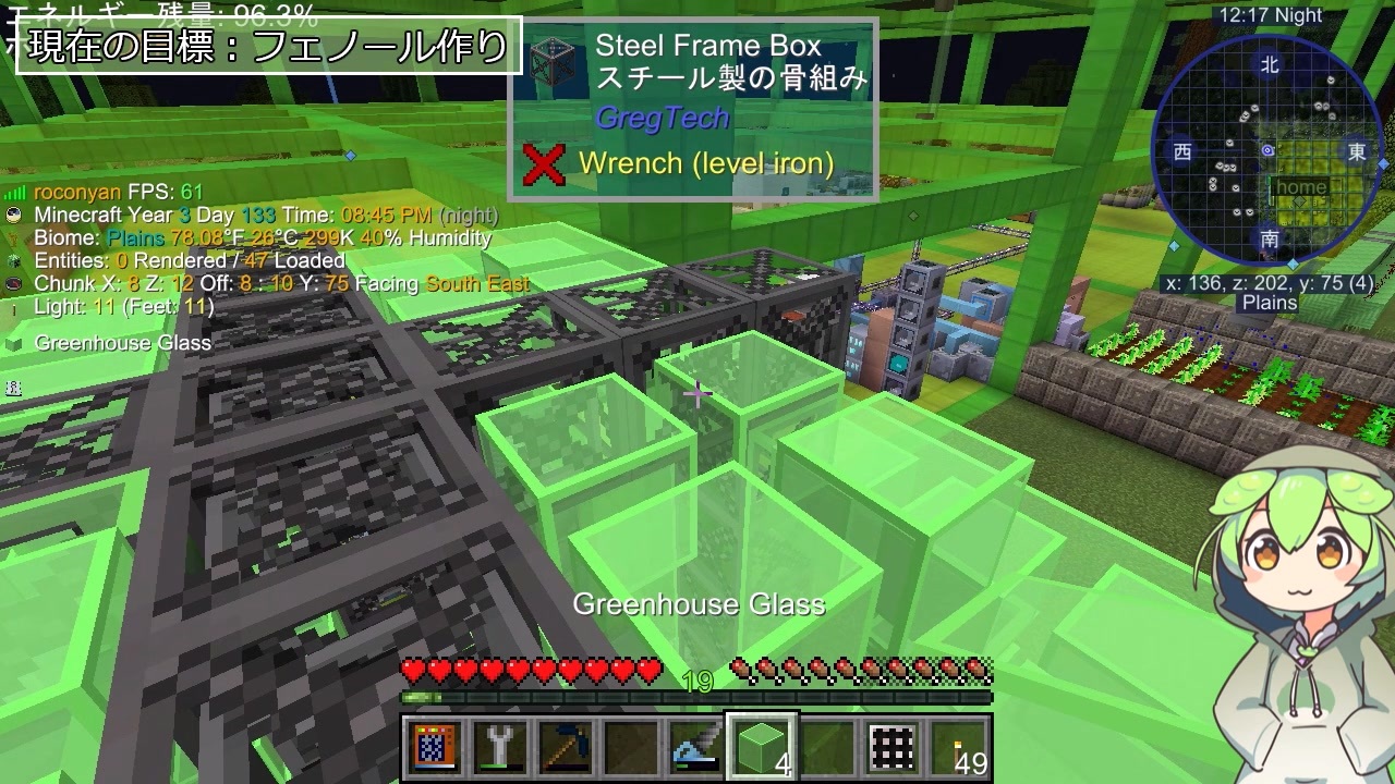 GregTech Expert 2をやる枝豆 その23 - ニコニコ動画