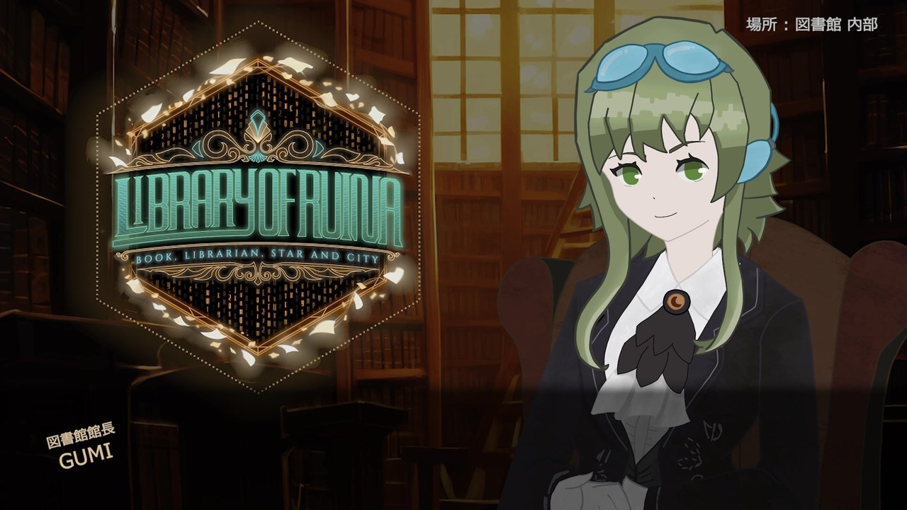 [Library of Ruina] Mili - String Theocracy【Synthesizer V AI megpoid ...