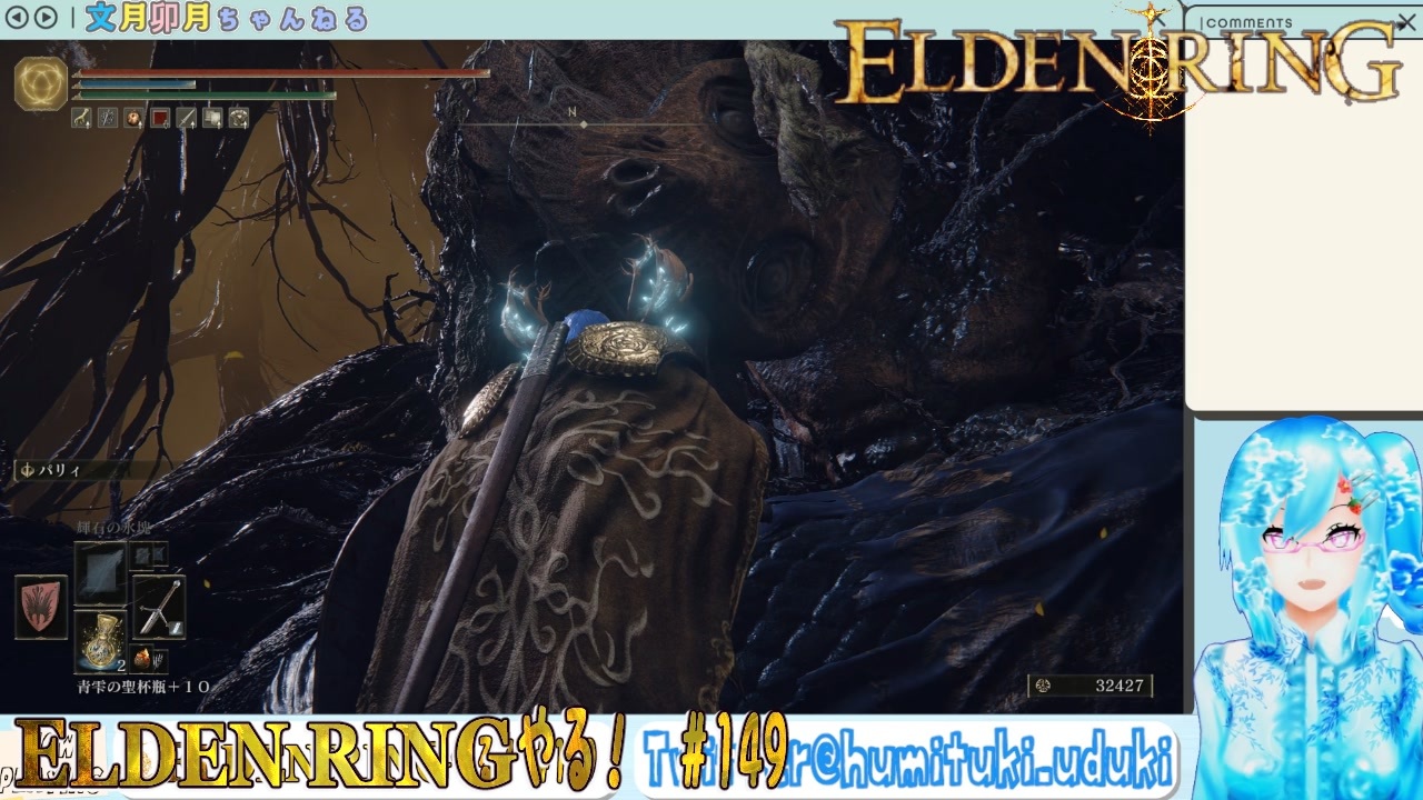 【実況】ELDEN RINGやる！【149】 - ニコニコ動画